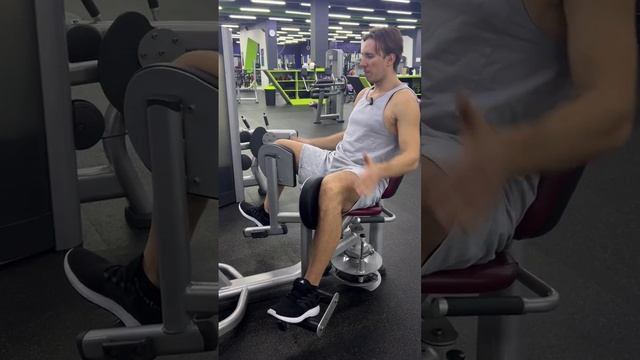 Сведение ног сидя в тренажере