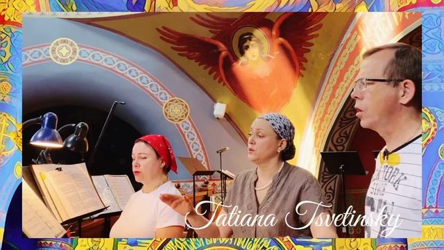 Единородный Сыне болгарского распева. Ссылка на источник обязательна.