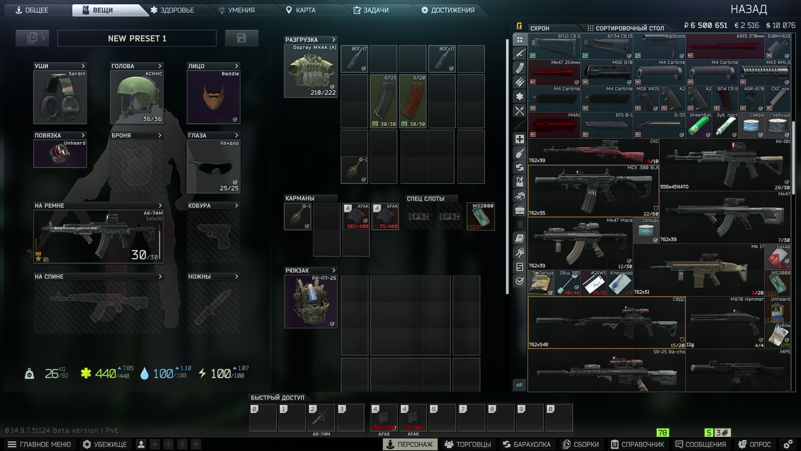 омуживание в Таркове Live Stream от PROlag_TV