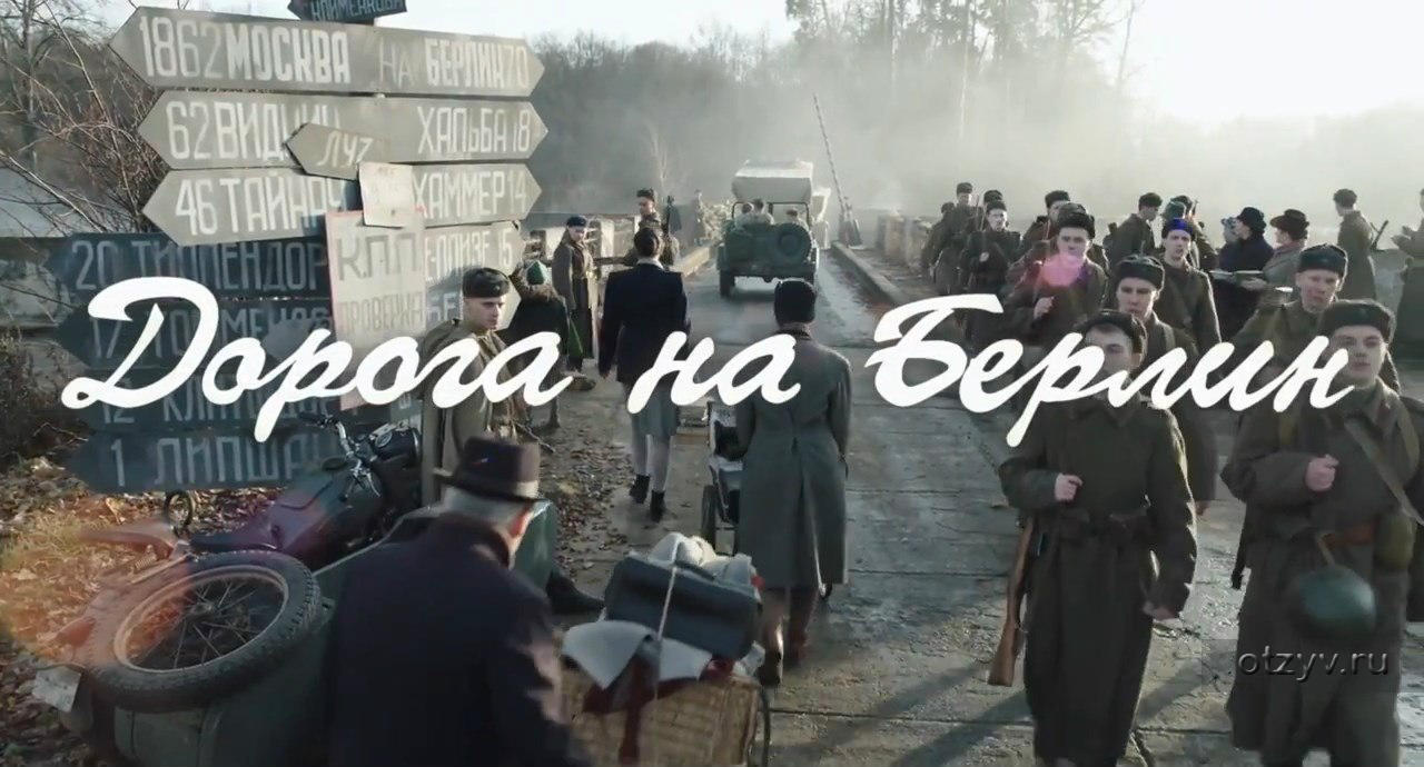 тройной обзор -  дорога на берлин, декстер и чо аники.mp4