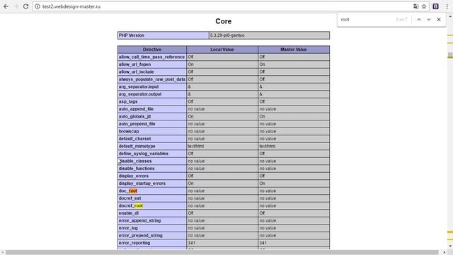 17 урок - Размещение проекта на хостинге, деплой изменений