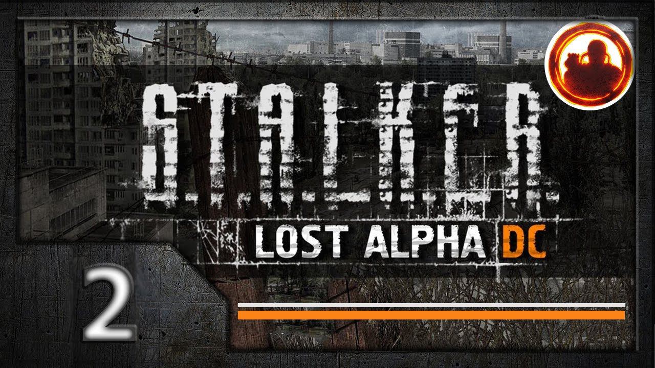 СТАЛКЕР. Lost Alpha. Developer's Cut. Прохождение. #02. Спасение Лиса.
