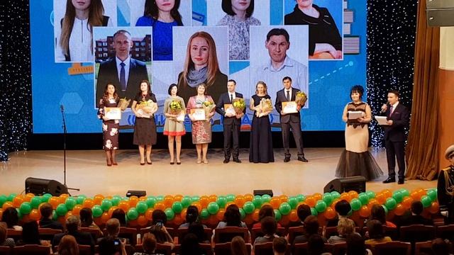 Педагог года 2018. Церемония награждения. 3 февраля 2018 года. Часть 2