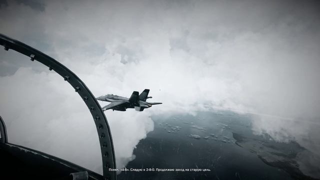 Battlefield 3 Миссия 4 - На охоту..mp4