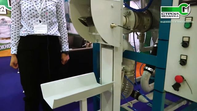 ОБЗОР СТАНЦИИ ФАСОВКИ КЛАПАННЫХ МЕШКОВ АЭРОПАК ТУРБО СЕРИИ "СТРОЙПАК" ПРОИЗВОДСТВА "СТРОЙМЕХАНИКА"