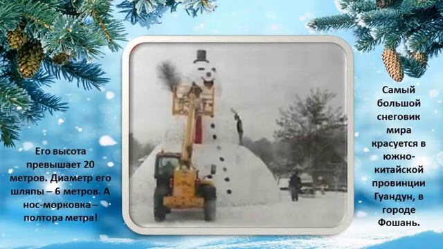 Наши онлайн трансляции