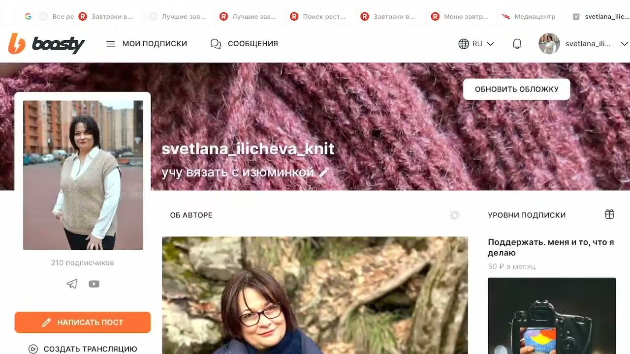 Что такое BOOSTY и как вступить в клуб. Первый пост читайте по ссылке в первом комментарии.