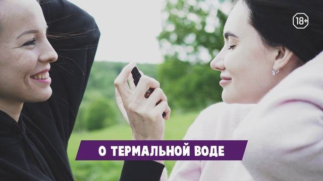 Уход за кожей летом дома и в салоне