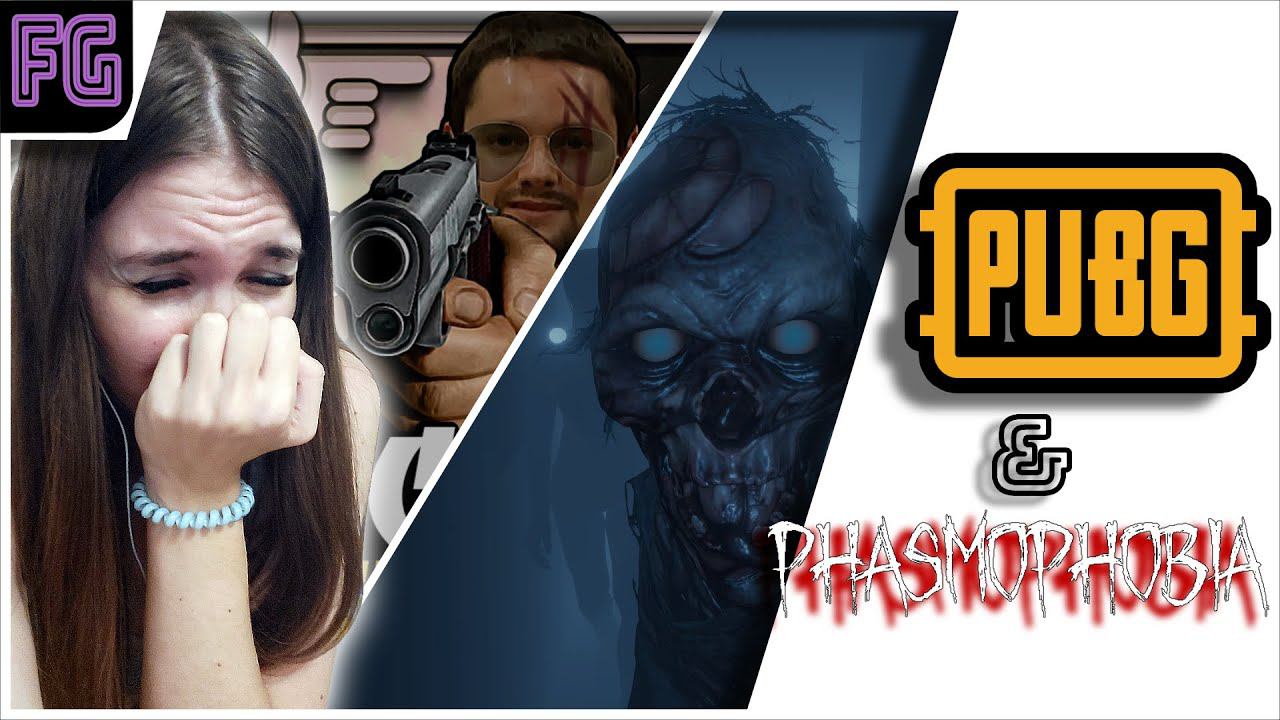 Девушка стримит  PUBGaphobia  Играю с JustPlaying  #17