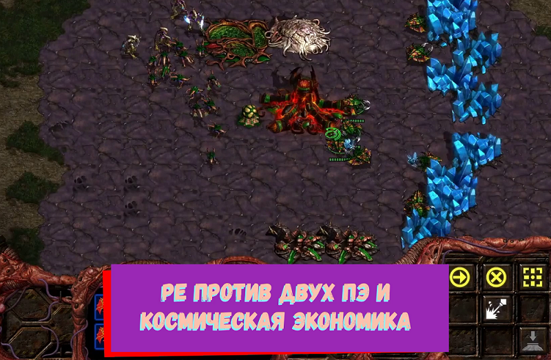 RE против двух ПЭ (RE against two PE)