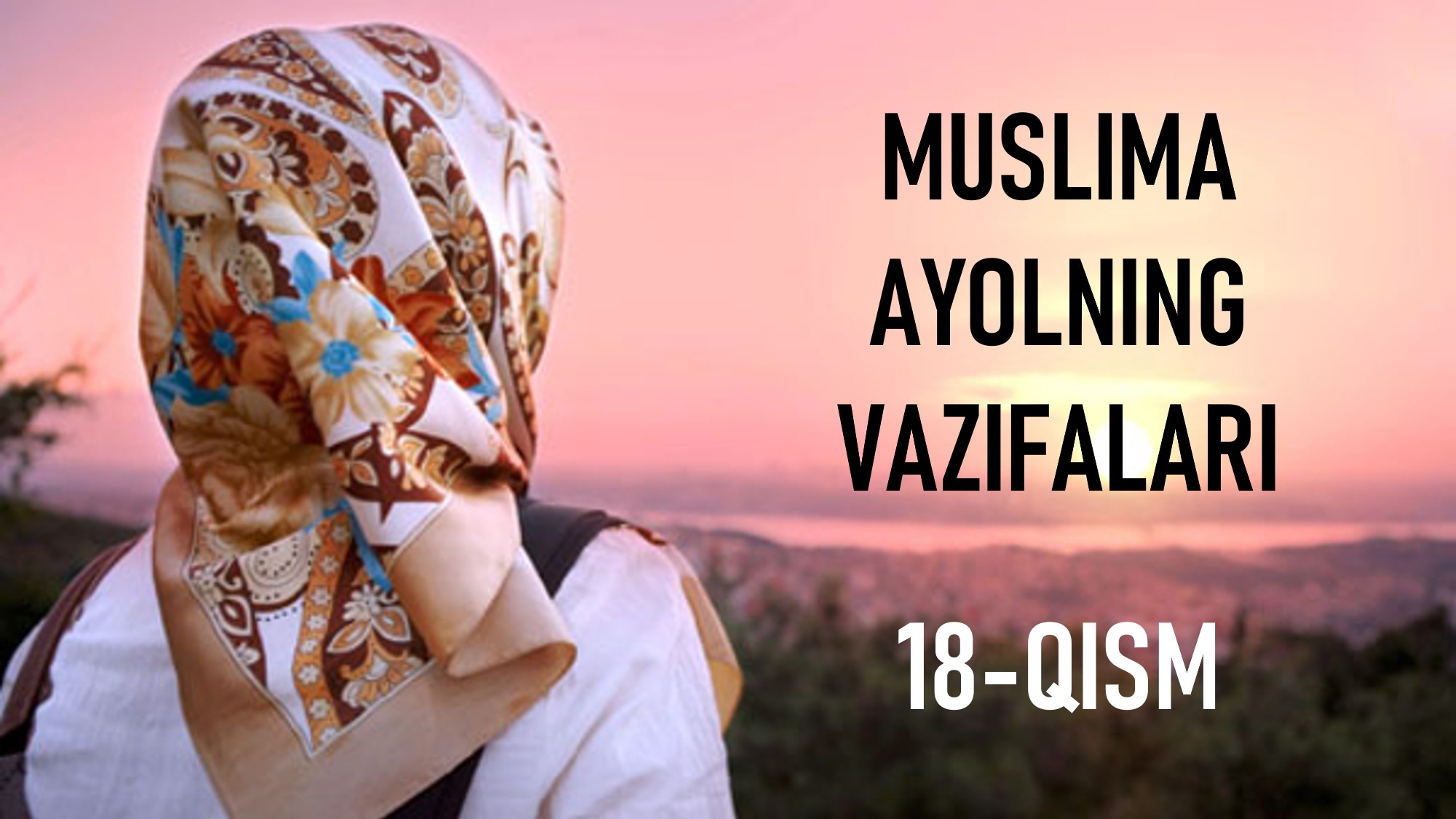 Муслима аёлнинг вазифалари 18-қисм | Шамс Солиҳ