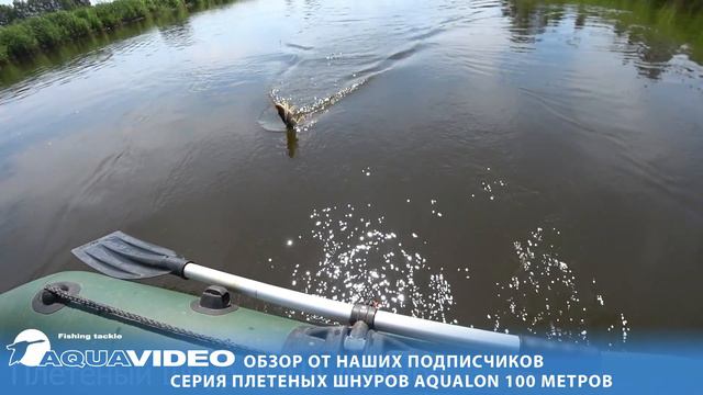 🎣 Плетеный шнур для рыбалки Aqualon. На любую рыбу – щуку, судака, окуня. 🔥