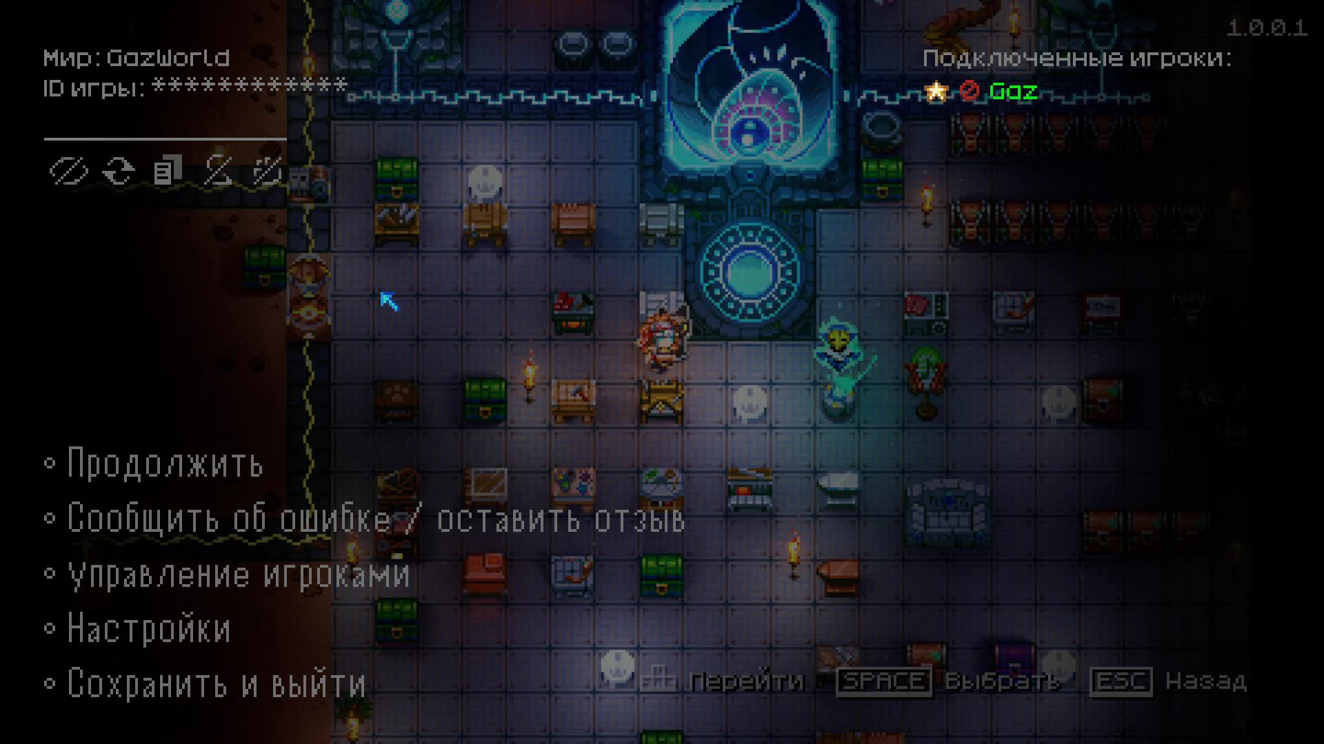 [Core Keeper] Играем #3