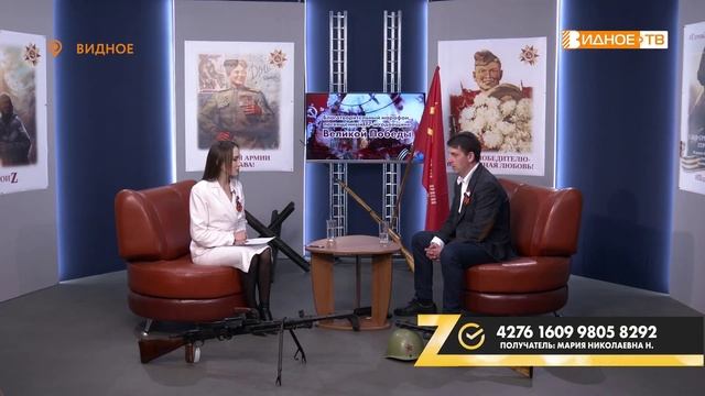 Защитникам Донбасса от «БОЕВОГО БРАТСТВА»