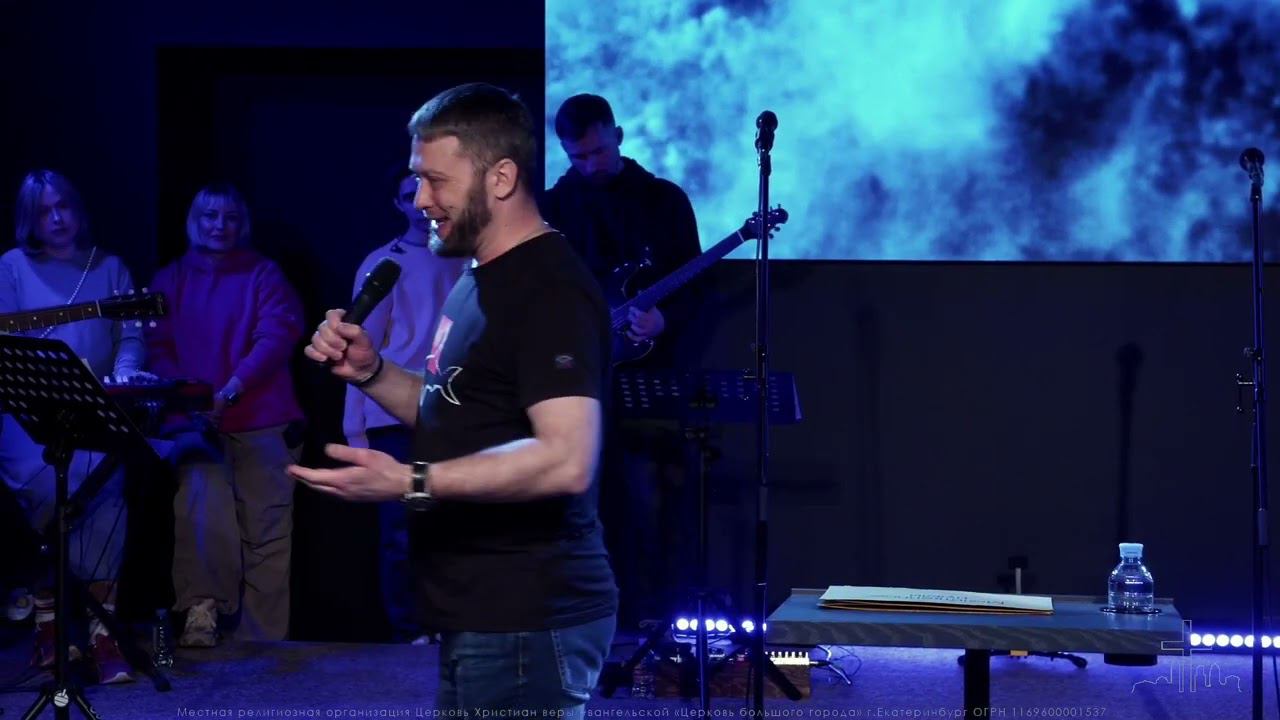 Свидетельство об исцелении