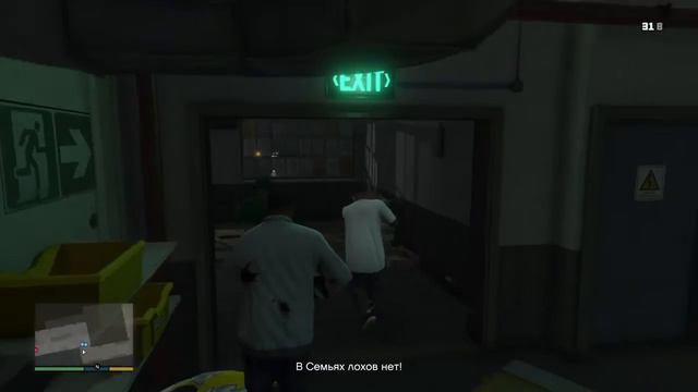 Grand Theft Auto V серия 4
