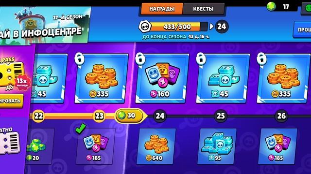 играем в бравл вместе с Arsenik