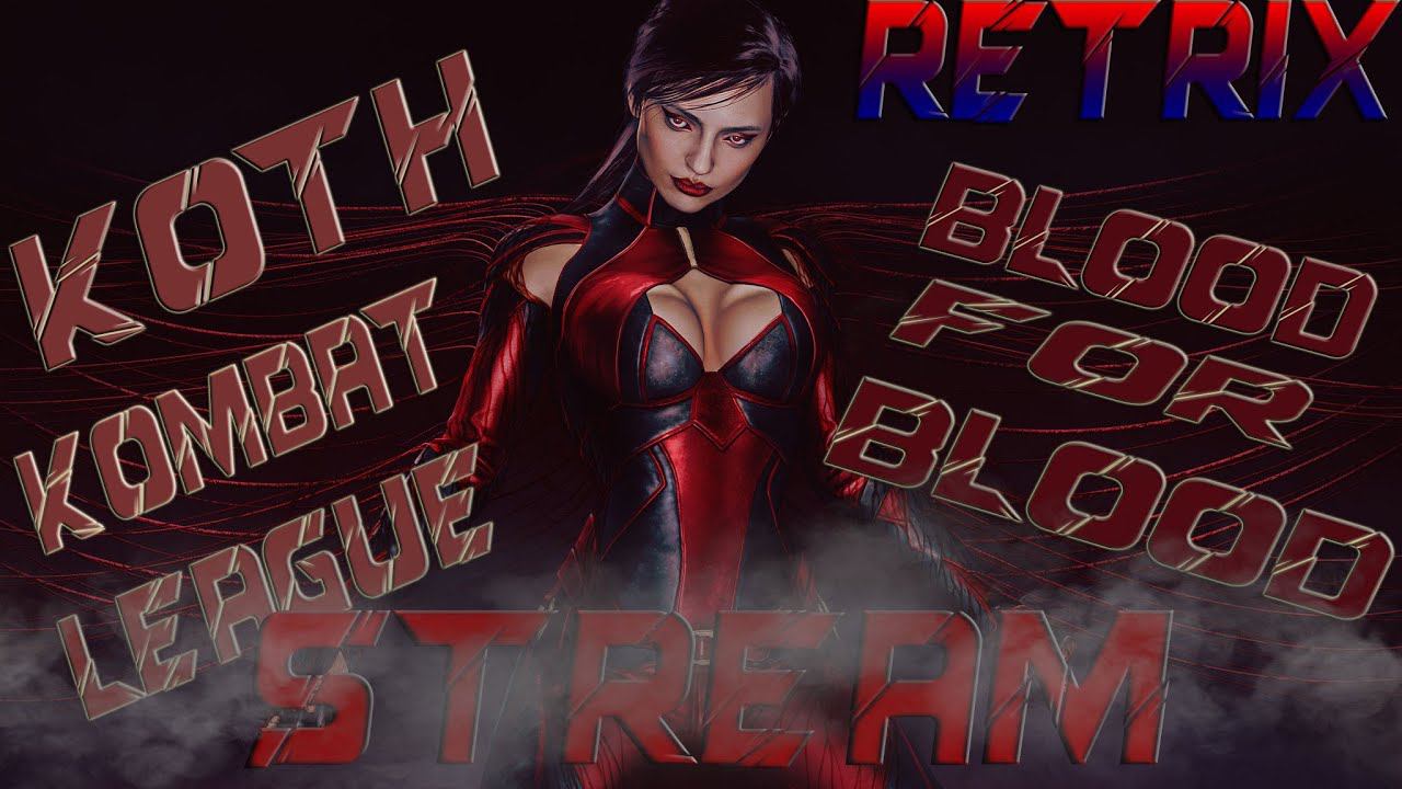 [PS4] MK11 ULTIMATE - Лига ЦГ, общение