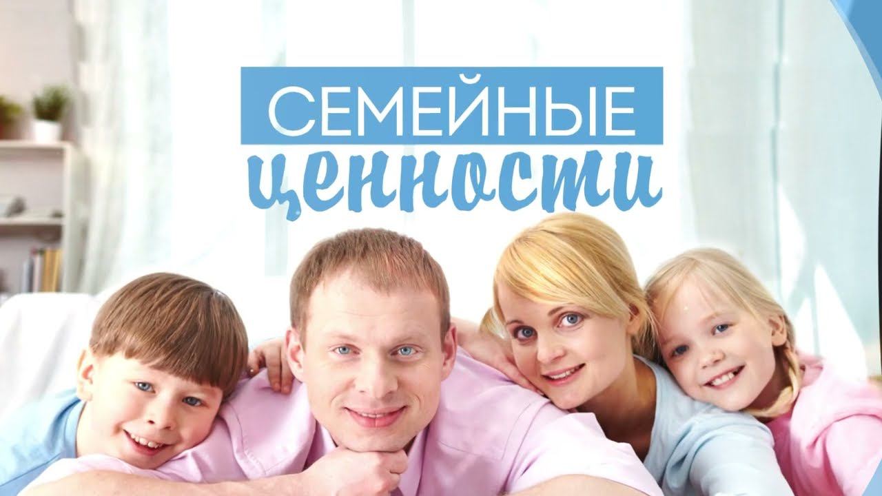 Преподаватель, жена, хозяйка и многодетная мама. Как все успевать? Семейные ценности 22.05.23