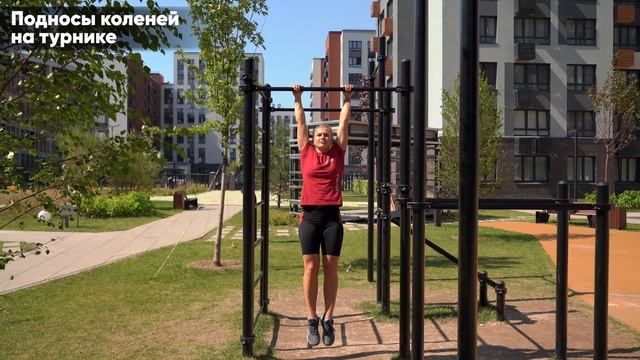 Подносы коленей на турнике - правильное выполнение упражнений на турнике для воркаут площадок