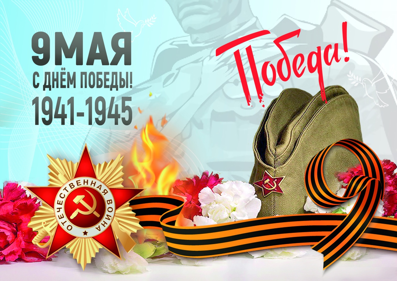 Благотворительный Концерт посвященный "Дню Победы" 10 мая 2019 года.mp4