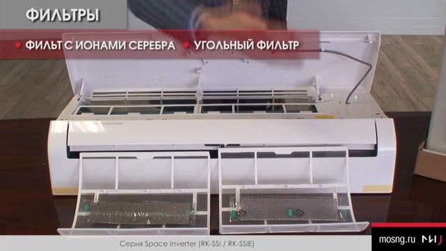 Обзор серии кондиционеров Dantex SSI Space