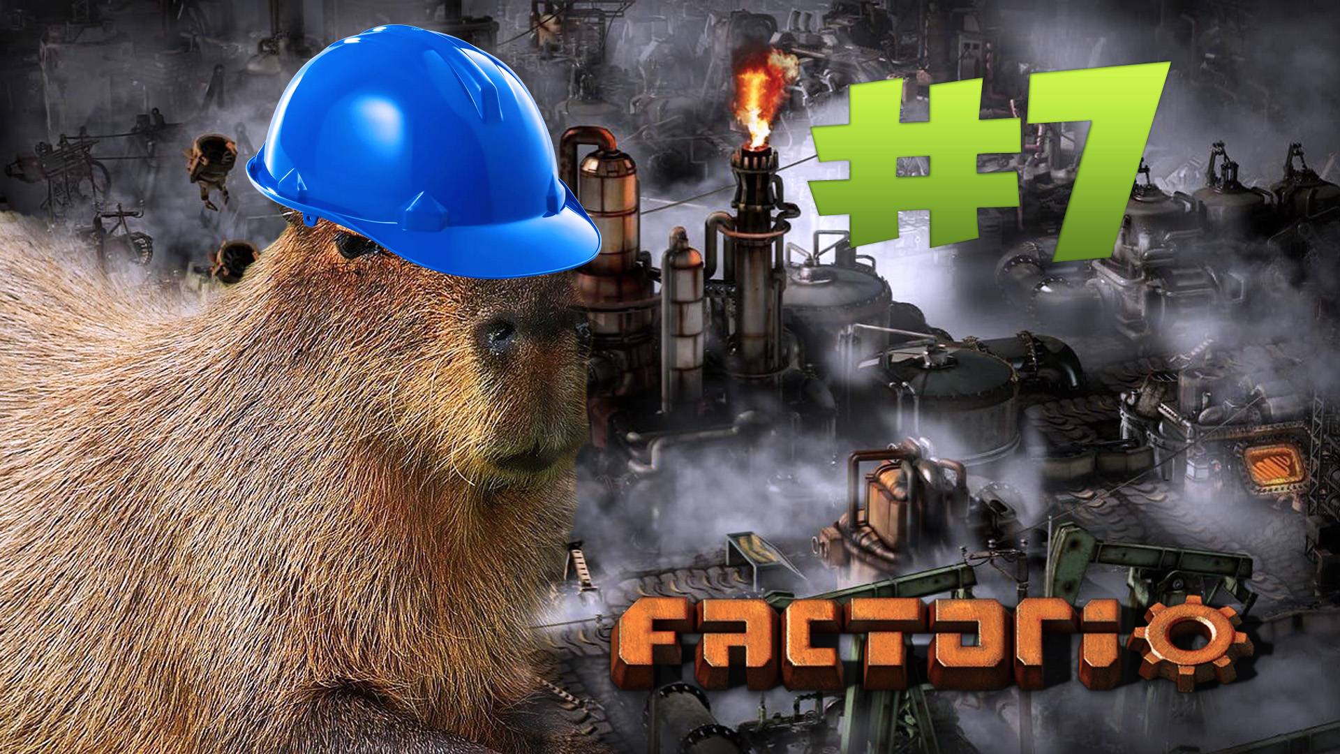 Factorio: Покорители планет