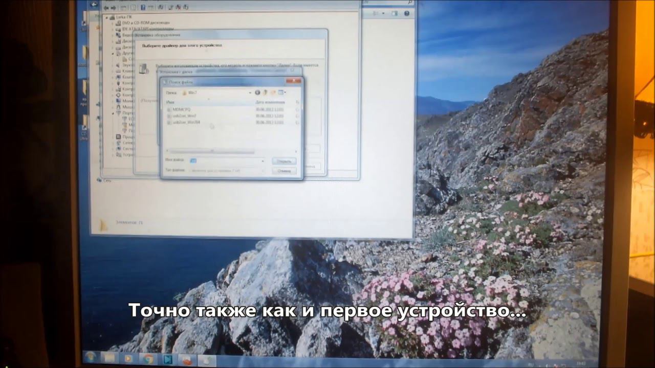 Inoi 3 Lite - прошивка TWRP-рекавери на компьютере с помощью SP Flash Tool