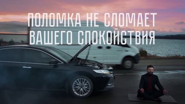 Karso — Поломка не сломает вашего спокойствия