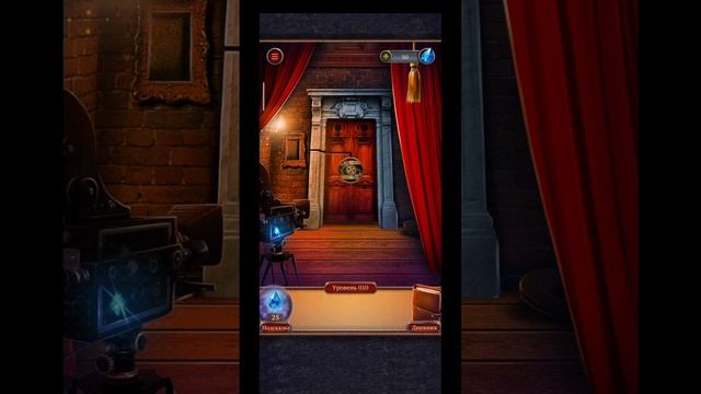 Испытания 100 дверей Аллея приключений. 
Уровень: 1-15