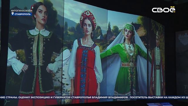 Итоги недели на Своём. 16 июня 2024