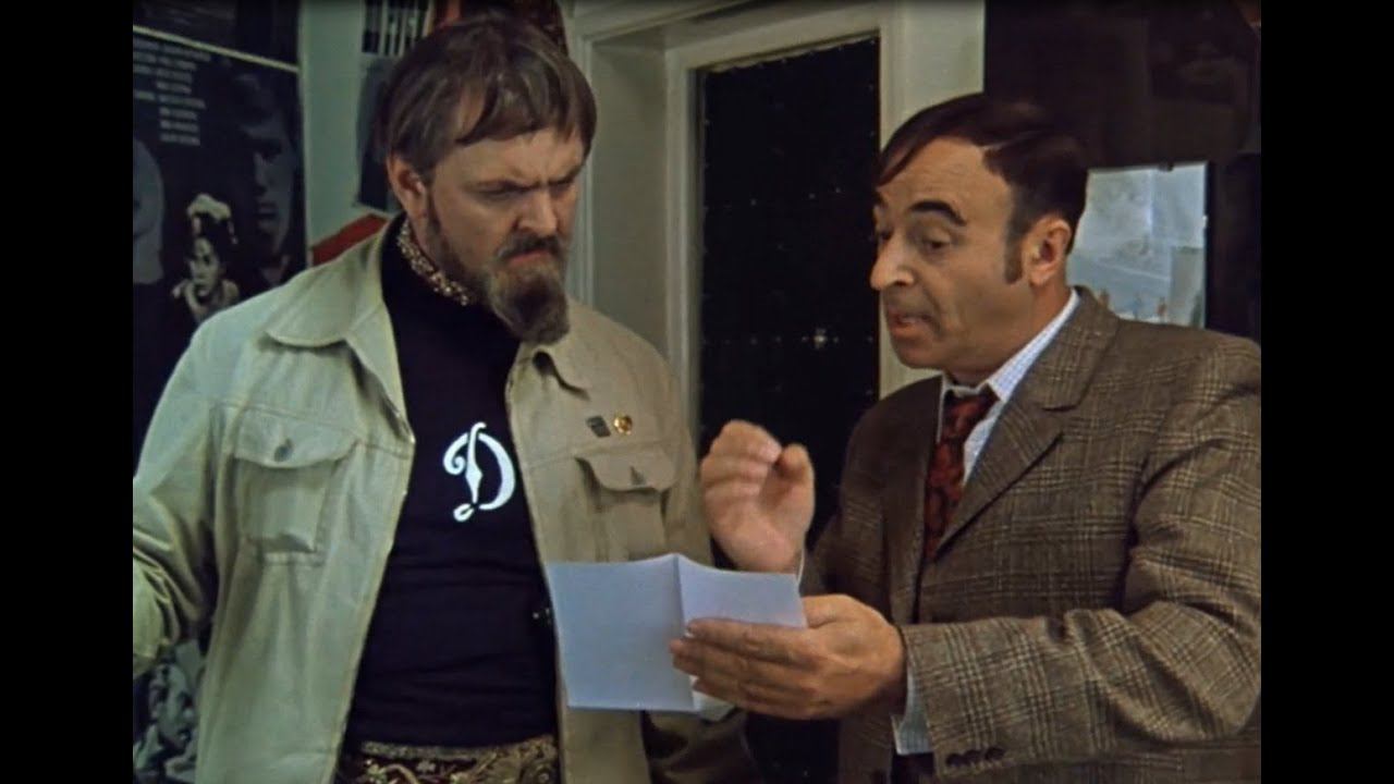 Иван Васильевич меняет профессию. Настоящая находка для ценителей высококлассного юмора