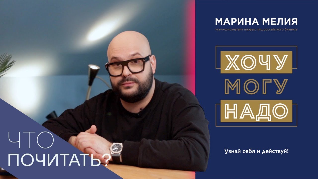 Что почитать, чтобы стать счастливым?