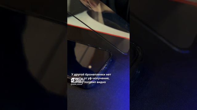 Обзор X-ONE Armorvisor 4-го поколения