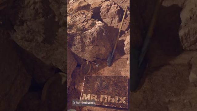 Заставка в стиле раскопок