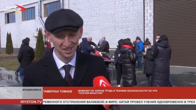 Сотрудники телеканала «Осетия Ирыстон» стали участниками масштабных учений МЧС