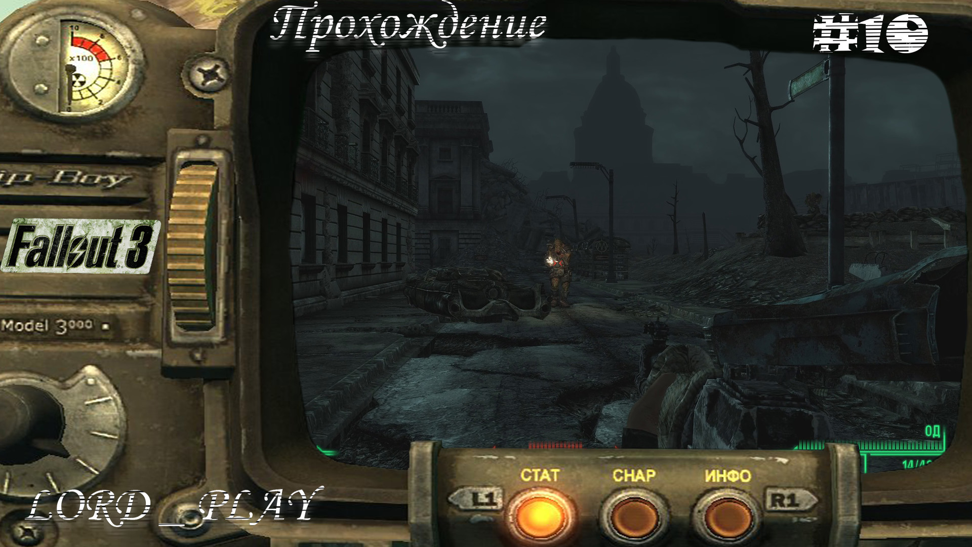 СЛУЧАЙНО ВЫШЛИ НА ПОЛЕ БОЯ ► Fallout 3 Прохождение #10