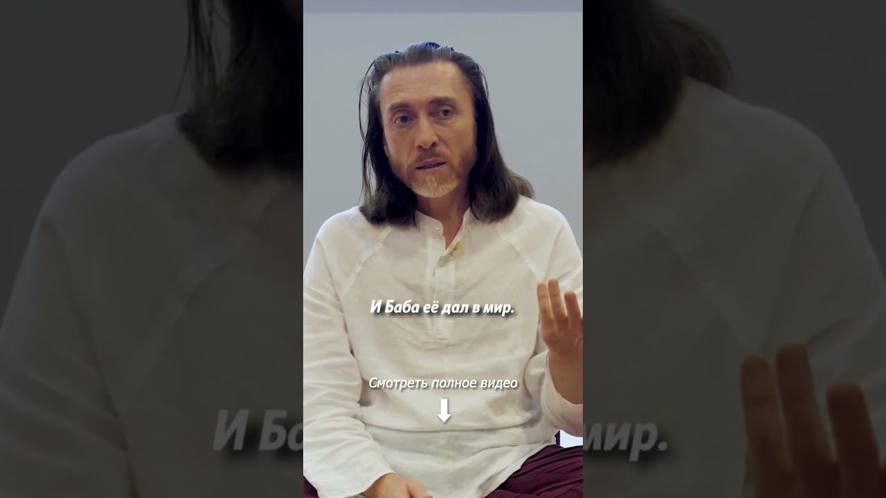 Самая сильная мантра? #мантра