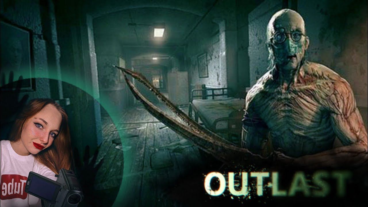 ПЛОХОЙ СЕРВИС В КЛИНИКЕ OUTLAST
