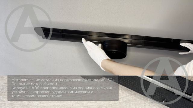 Желоб водоотводящий TIM ZSt.1141.6002