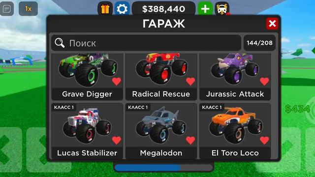 ? Гайд как фармить деньги и кубки! Roblox.Car Dealership Tycoon