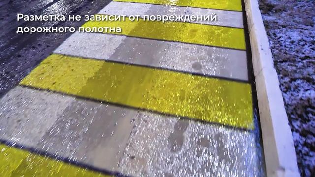 Пешеходные переходы и знаки безопасности по технологии Слайд-Мэппинг