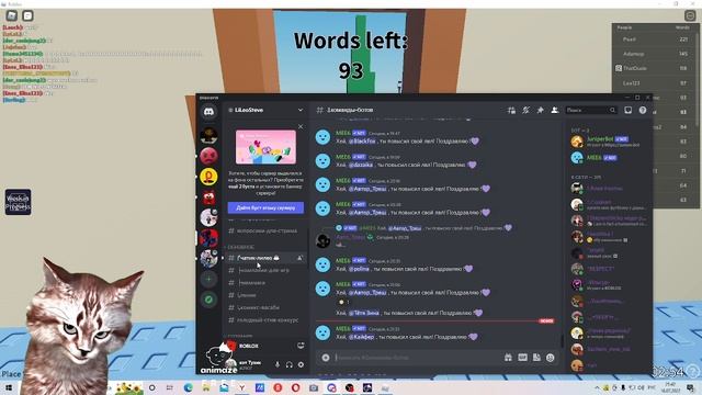 Игра но всего лишь несколько слов!Roblox Limited Words