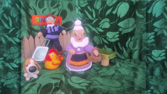 Мультфильм. Курочка Ряба.mp4