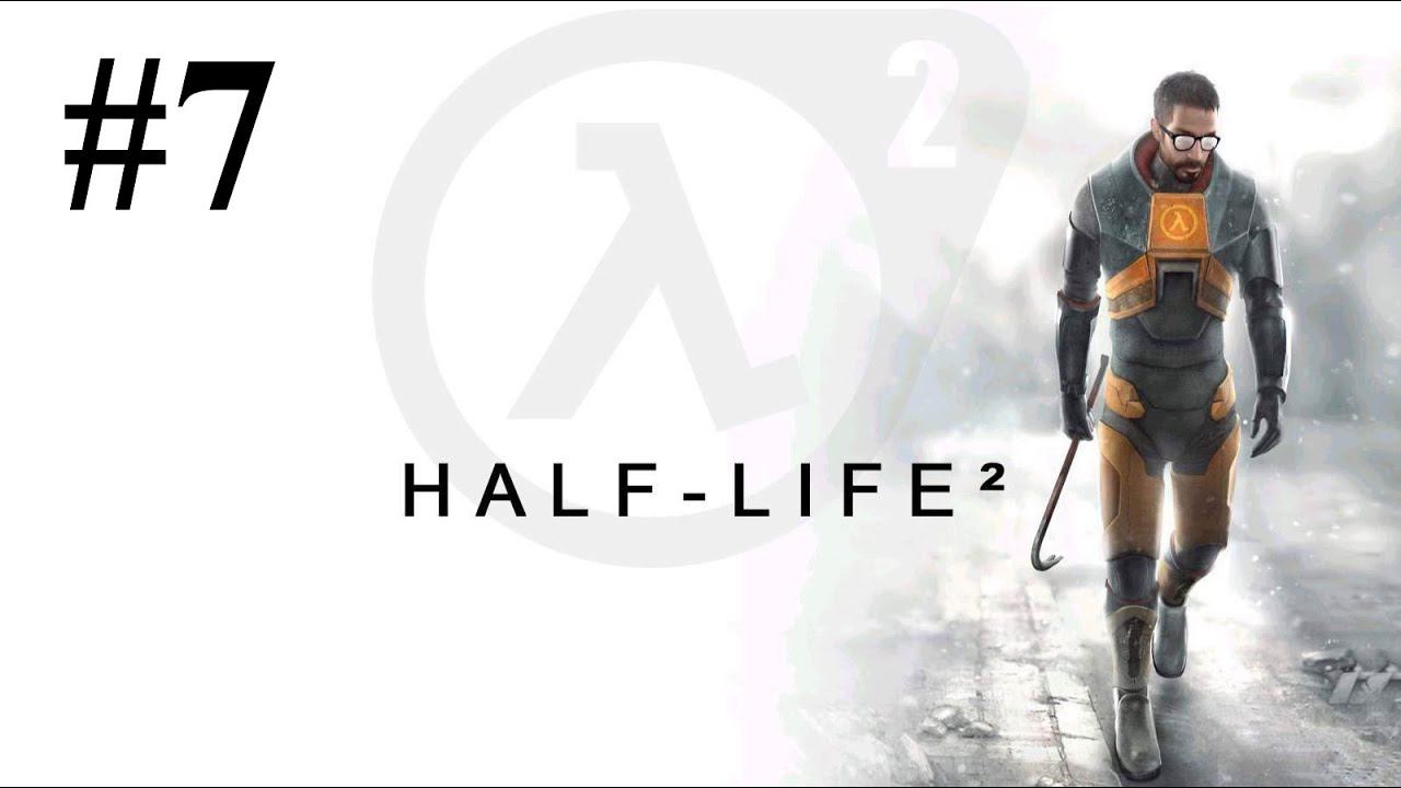 Муравьиные львы ☢ HALF‐LIFE 2 ✇ 7