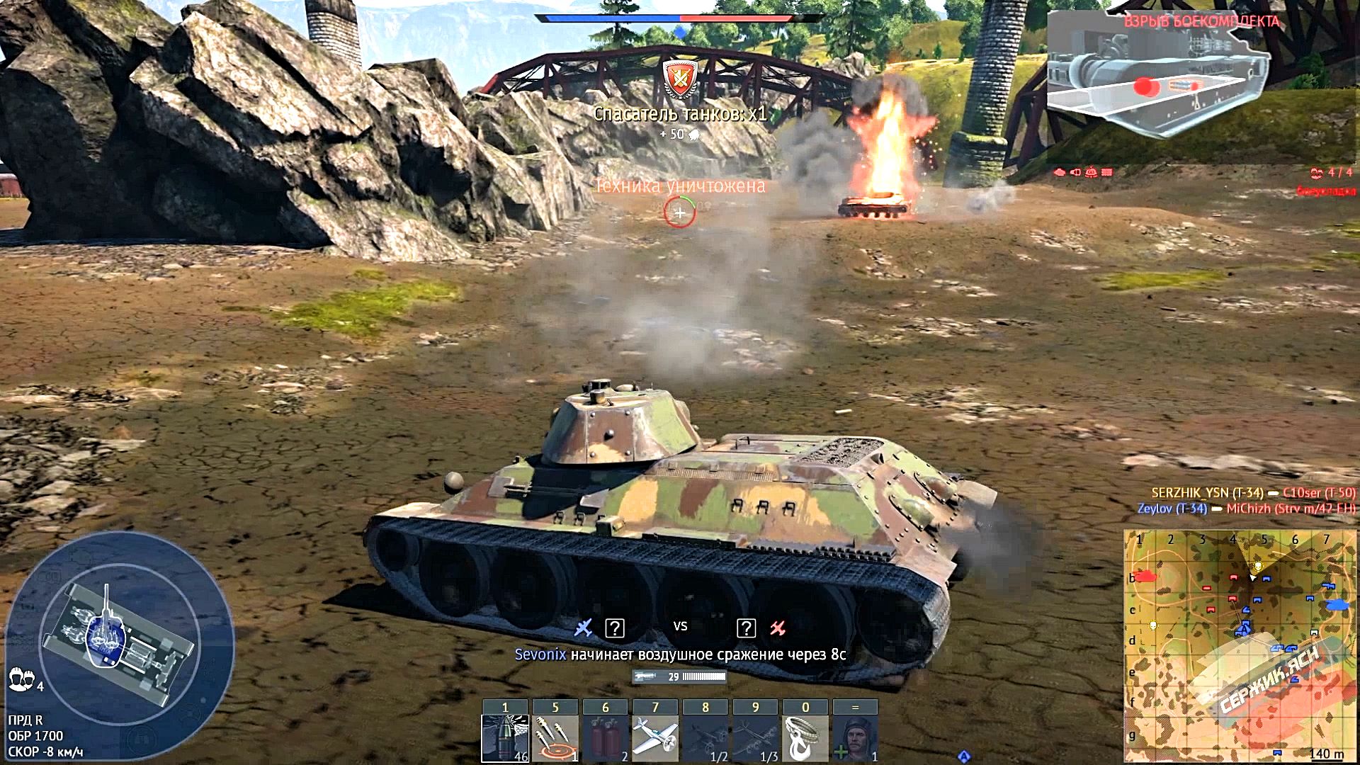 Т-34 ДАЁТ ДРОЗДА !