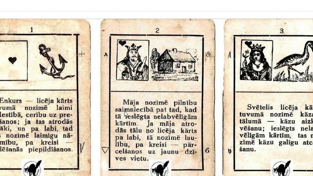 Знакомимся со старинной ленорман, известной под названиями: "Гадание Фортуна"; "Игра Счастья".