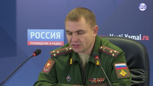 Главная Тема. Осенний призыв