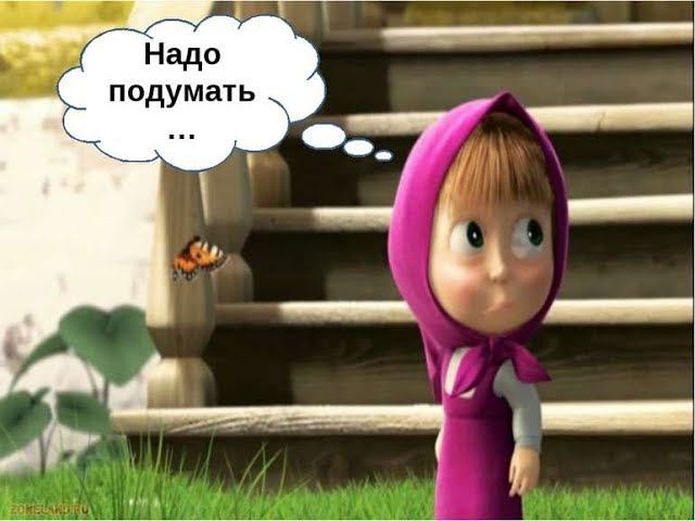 Надо подумать, как сделать это эффективнее.