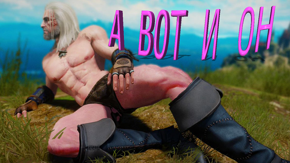 Ведьмак Сериал первый тизер. Это КТО! WTF! Геральт на передержке. (Перезалив 2019г.)